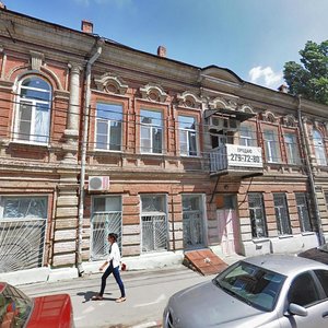 Turgenevskaya Street, No:73, Rostov‑na‑Donu: Fotoğraflar