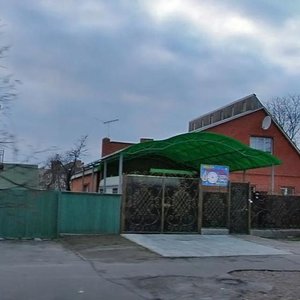Danyla Scherbakivskoho Street, No:5, Kiev: Fotoğraflar