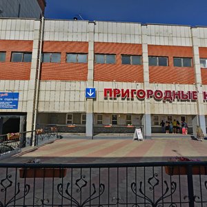 Pobedi Meydanı, No:10А, Barnaul: Fotoğraflar