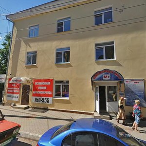 Karpova Street, No:10, Kaluga: Fotoğraflar