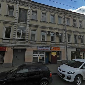 Staraya Basmannaya Street, No:6с3, Moskova: Fotoğraflar
