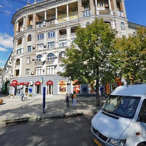 Dmytra Yavornytskoho Avenue, No:82, Dnepropetrovsk: Fotoğraflar