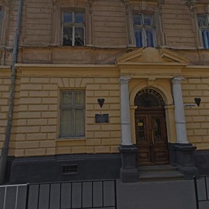 Lychakivska vulytsia, No:2, Lviv: Fotoğraflar