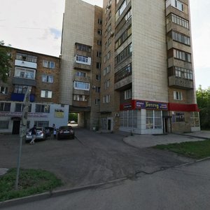 Nursultan Nazarbayev Bulvarı, No:51/1, Karağandı: Fotoğraflar