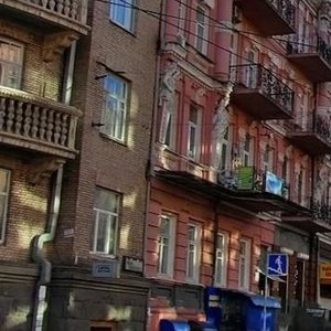 Lva Tolstoho Street, No:1, Kiev: Fotoğraflar
