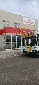 Azerbaijan Mambetov Street, No:58/1, Oral (Uralsk): Fotoğraflar