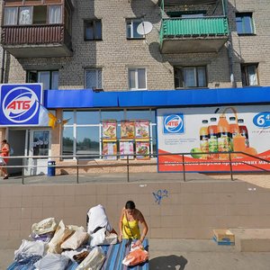 Rotorna vulytsia, No:21, Dnepropetrovsk: Fotoğraflar