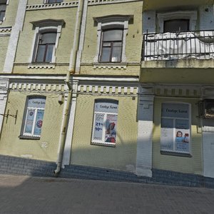 Bessarabska Square, No:9/1А, Kiev: Fotoğraflar