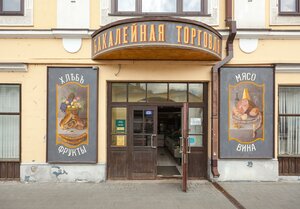 Krestovaya ulitsa, No:12, Rybinsk: Fotoğraflar
