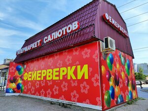 70 Let Oktyabrya Street, No:33Б, Tolyatti (Togliatti): Fotoğraflar