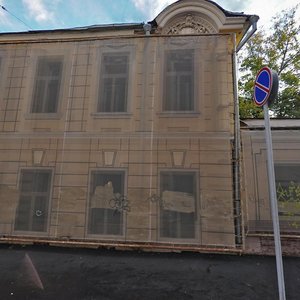 Malaya Polyanka Street, No:9с1, Moskova: Fotoğraflar