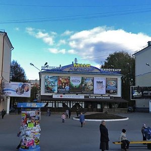 Lenin Cad., No:23, Cheboksary: Fotoğraflar
