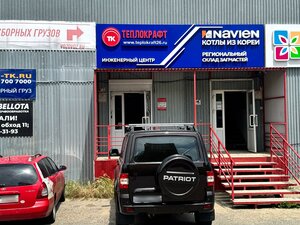 Pereulok Buynakskogo, No:39, Stavropol: Fotoğraflar