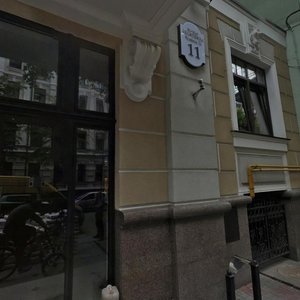 Desiatynna Street, No:11, Kiev: Fotoğraflar
