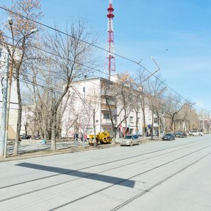 Lunacharskogo Street, No:214, Yekaterinburg: Fotoğraflar