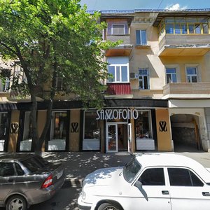 Vulytsia Kotliarevskoho, No:18, Poltava: Fotoğraflar