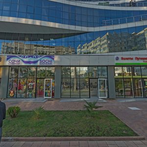 Navaginskaya Street, No:9Д, Soçi: Fotoğraflar