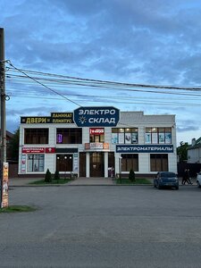Ulitsa Kirilla Rossinskogo, No:18, Krasnodar: Fotoğraflar
