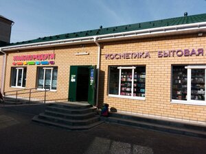 Lenin street, No:30В, Shumerlya: Fotoğraflar