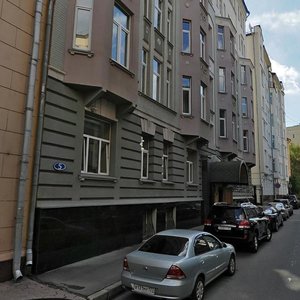 Skatertny Lane, No:5с1, Moskova: Fotoğraflar