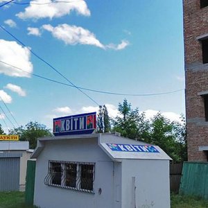 Zarichanska vulytsia, No:3/2Б, Khmelnitski: Fotoğraflar
