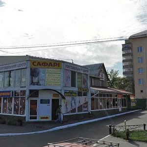 Tsentralna vulytsia, No:27, Irpen: Fotoğraflar
