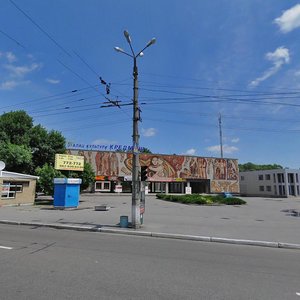 Svobody avenue, No:2, Kremenchuk: Fotoğraflar