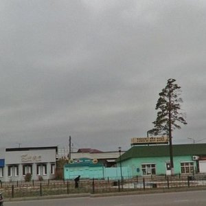 Kudarinskiy pereulok, No:1А, Ulan‑Ude: Fotoğraflar