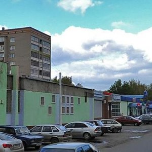 Yunosti Street, No:14Г, Nijnekamsk (Tüben Kama): Fotoğraflar