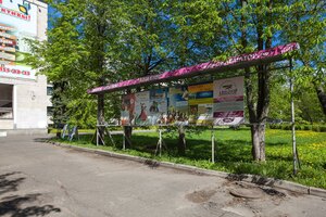 Lenina Avenue, No:148, Rybinsk: Fotoğraflar