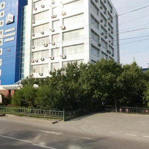 Respubliki Sok., No:253, Tiumen: Fotoğraflar