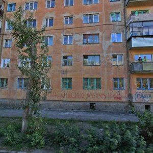 Sovetskaya Street, No:166, Kurgan: Fotoğraflar
