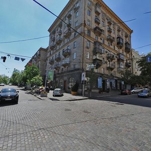 Prorizna Street, No:7, Kiev: Fotoğraflar