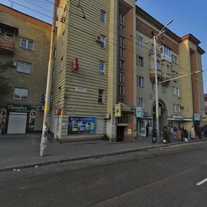 Sobornyi prospekt, No:177, Zaporoje: Fotoğraflar