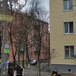 Cheska Street, No:1/22, Kiev: Fotoğraflar
