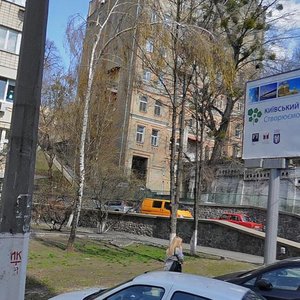 Olesia Honchara Street, No:60, Kiev: Fotoğraflar