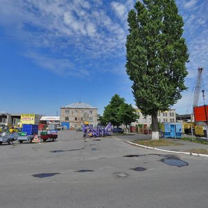 Kyivs'ka street, No:64, Kremenchuk: Fotoğraflar