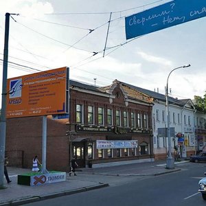 Komsomolskaya ulitsa, No:50, Orel: Fotoğraflar