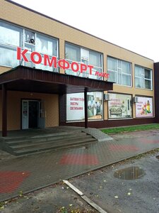 Proletarskaya ulitsa, No:50, Kurskaya oblastı: Fotoğraflar