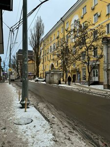 Bratskiy Lane, No:17/9, Rostov‑na‑Donu: Fotoğraflar