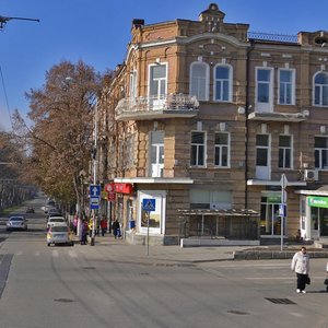 Kirova Avenue, No:36, Pyatigorsk: Fotoğraflar