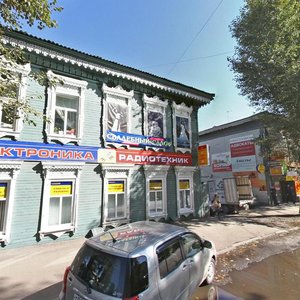 Fourier street, No:5, Irkutsk: Fotoğraflar