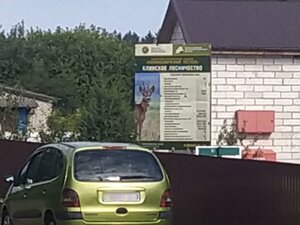 Sovetskaya ulitsa, No:78, Gomelskaya oblastı: Fotoğraflar