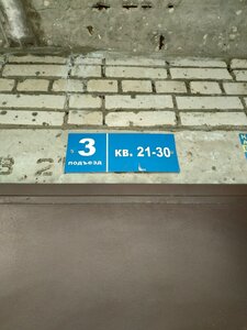 Studencheskaya ulitsa, No:4А, Vladimir: Fotoğraflar