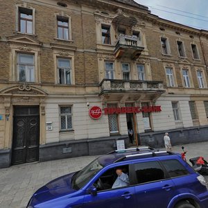 Pekarska vulytsia, No:34, Lviv: Fotoğraflar
