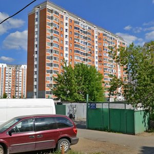 Schyolkovsky Drive, No:4, Moskova: Fotoğraflar
