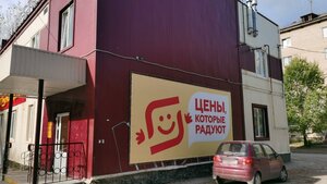 Ulitsa Mendeleyeva, No:19А, Miass: Fotoğraflar