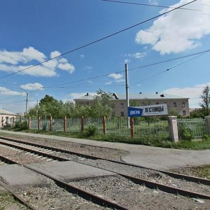 Ulitsa Nikolaya Shishka, No:10, Magnitogorsk: Fotoğraflar