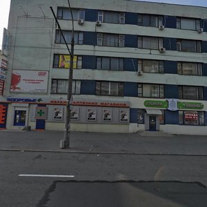 Sobornyi prospekt, No:109, Zaporoje: Fotoğraflar
