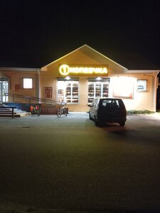 Vulica Miru, No:2К, Gomelskaya oblastı: Fotoğraflar